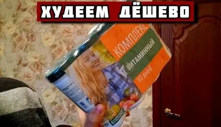 Клетчатка для быстрого похудения с валберис Дешевое жиросжигание в ...