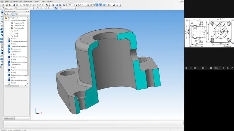 3D моделирование в Компасе-3D LT v.12|Крышка| Построение, разрез модели - Смотреть онлайн в ...