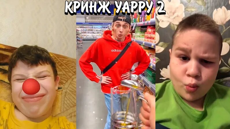 Зачем ДЕТИ ЭТО Снимают? | ЛЮДИ Снимают ЧУШЬ | Кринж Yappy 2 — Видео от m0nkich - Смотреть онлайн ...