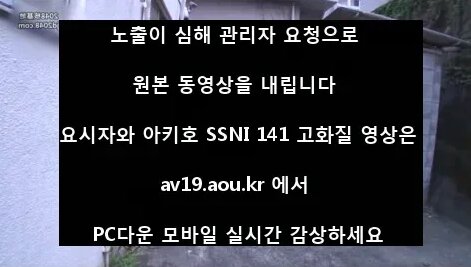 요시자와 아키호 SSNI-141 FHD 요시자와 아키호 SSNI-141 레전드 - Смотреть онлайн в поиске Яндекса по Видео