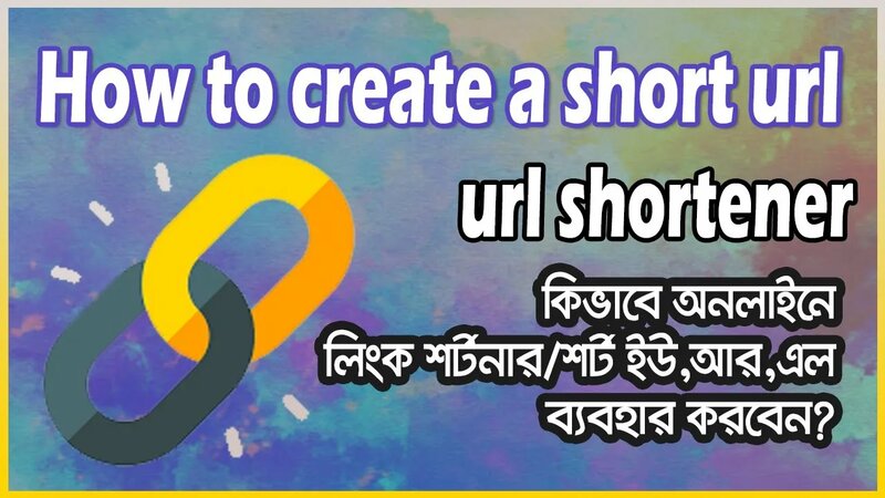 How to create a short url | url shortener free Online | link shortener - Смотреть онлайн в ...