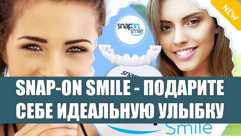 Сколько стоит винир на один зуб перфект смайл виниры купить в аптеке ...