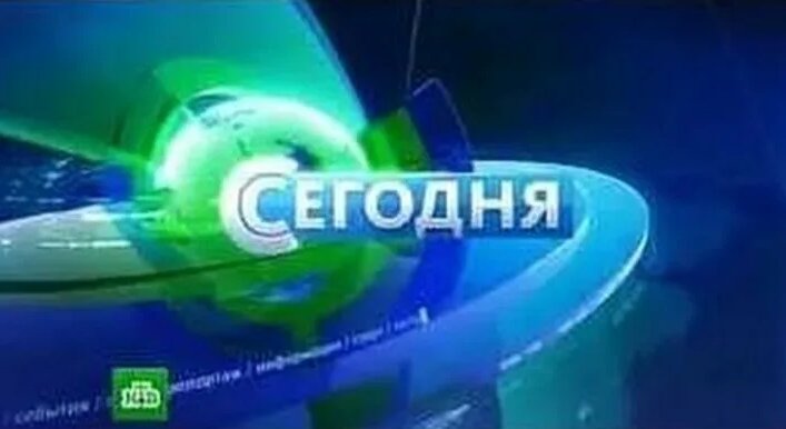 Видео Специальный выпуск Последние новости сегодня 25 12 2016 | OK.RU - Смотреть онлайн в поиске ...