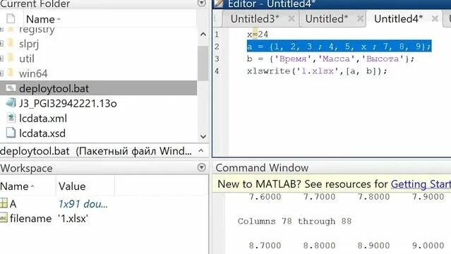 Работа с Excel через MatLab | Как загружать данные в Excel и из него? | Матлаб | Эксель ...