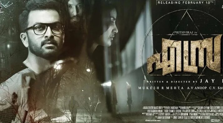 Видео Эзра _ Ezra (2017) | OK.RU - Смотреть онлайн в поиске Яндекса по Видео