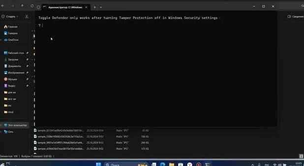 Как отключить Windows Defender 2024 Win11 - Смотреть онлайн в поиске Яндекса по Видео