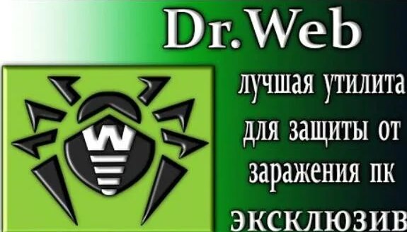 Dr.web cureit обзор утилита лечащая для компьютера - Смотреть онлайн в поиске Яндекса по Видео