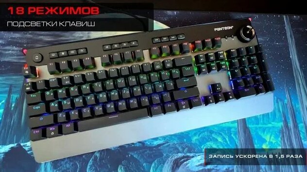 Полноразмерная программируемая механическая клавиатура Panteon T10 Pro
