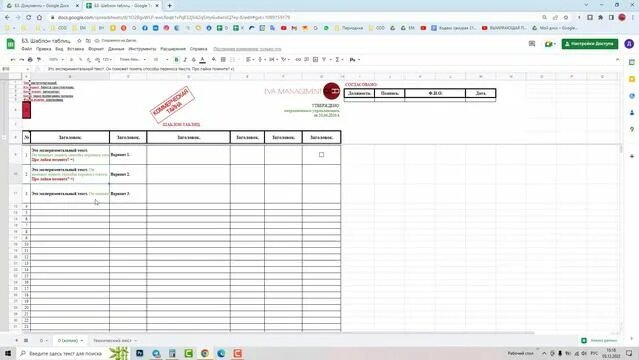 Как переносить текст внутри ячеек в гугл таблицах Смотреть онлайн в поиске Яндекса по Видео