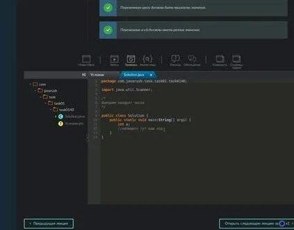JavaRush 4 - задачи 8-11 Java Syntax 1 уровень, 3 лекция - Смотреть онлайн в поиске Яндекса по Видео