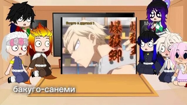 Реакция крд на т и Шип Санеми Ти Маты Смотреть онлайн в поиске