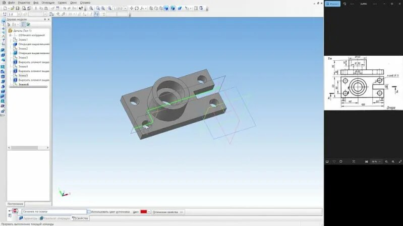 3D моделирование в Компас-3D LT v12|Опора| Построение, разрез модели - Смотреть онлайн в поиске ...