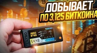 ( Miner World ) Обзор Jingle Miner | КАК Работает Самый Дешевый СОЛО ...