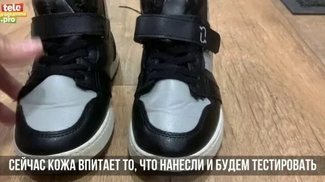 Что сделать, чтобы обувь не промокала - чем смазать - Смотреть онлайн в ...