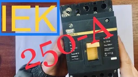 Автоматический выключатель. iek BA88-35. 250A - Смотреть онлайн в поиске Яндекса по Видео