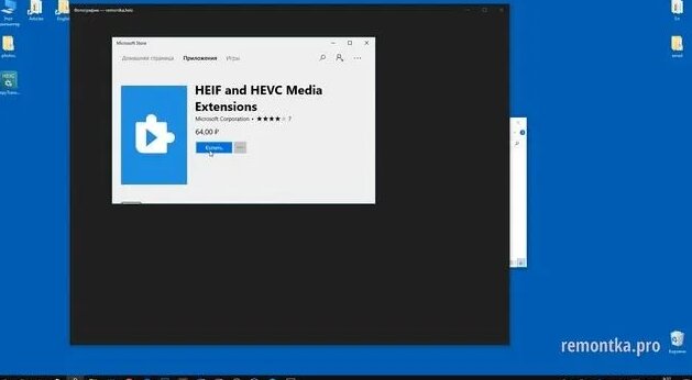 Как открыть файл HEIC в Windows 10, 8 и Windows 7 - Смотреть онлайн в поиске Яндекса по Видео