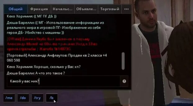 Как пройти любую аттестацию на next rp - Смотреть онлайн в поиске Яндекса по Видео