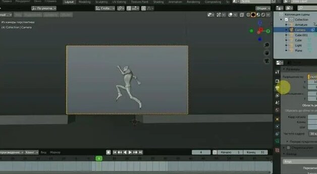 Blender 2.81a Как изменить размер камеры Экран.mp4 - Смотреть онлайн в ...