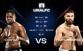 URAL FC 4: Юри де Соуза vs Сергей Пономарев — Видео от Ural Fighting Championship - Смотреть ...