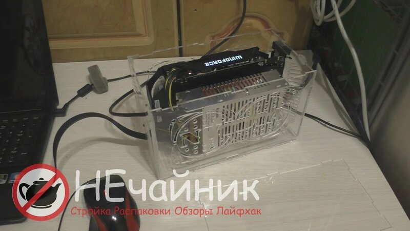 Внешняя видеокарта для ноутбука eGPU. Gigabyte Gtx950.