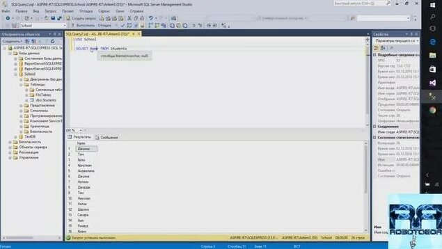 SQL Урок 5 | Знакомство с операторами SQL | Для Начинающих - Смотреть онлайн в поиске Яндекса по ...