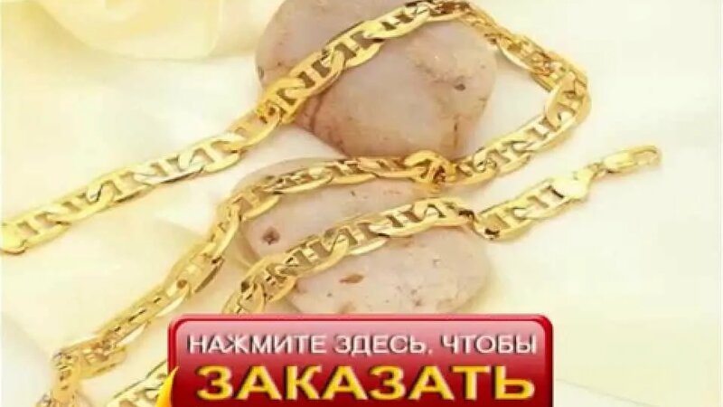 Мужская цепь АРГО! - Смотреть онлайн в поиске Яндекса по Видео