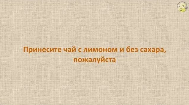 Греческий язык с нуля. 3-й видео урок греческого языка для начинающих ...