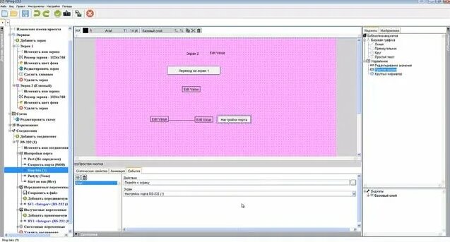 FLProg Scada приём передача переменных через UART - Смотреть онлайн в поиске Яндекса по Видео