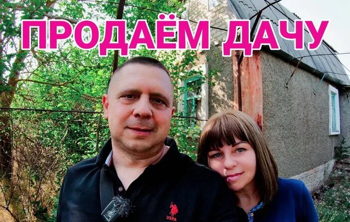 ДАЧА ПОД Мариуполем Купаемся В ЛУЖЕ Открыли Новый ПЛЯЖ — Видео от Дима And Лиля Это