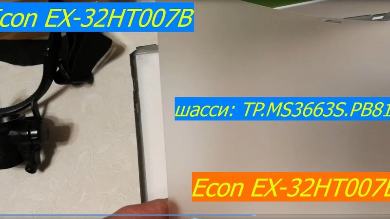 Econ EX-32ht007b уменьшить ток. шасси: TP.Ms3663s.Pb818. Замена ...