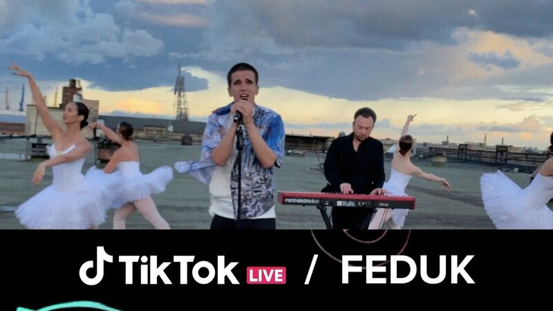 Feduk | Магия и свет @ TikTok LIVE | 23.07.2020 - Смотреть онлайн в поиске Яндекса по Видео