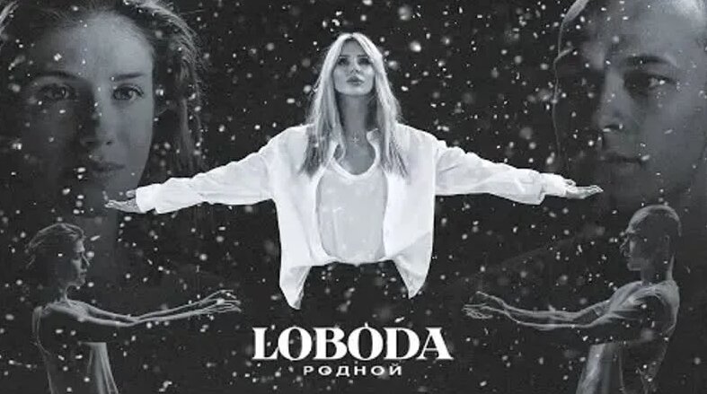 Loboda (Светлана Лобода) - Родной (Премьера клипа 2021) — Видео от Новинки клипов | Музыки 2025 ...