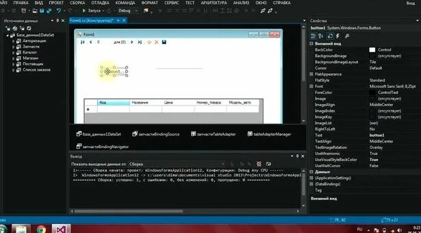 Сортировка таблицы в DataGridView C# Visual Studio 2013 - Смотреть онлайн в поиске Яндекса по Видео