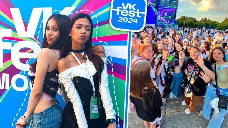 VK Fest 2024 Москва Моя первая Автограф-Сессия - Смотреть онлайн в поиске Яндекса по Видео