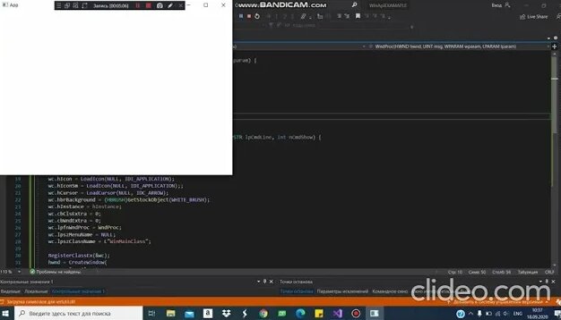 Простое создание окна Winapi + C/C++ | Simple creating window on Windows Programming Iterface ...