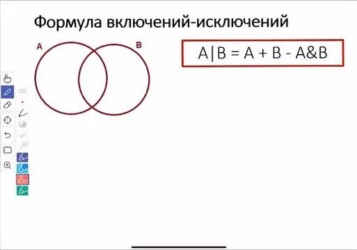 №8 ОГЭ Круги Эйлера Формула включений исключений Смотреть онлайн в