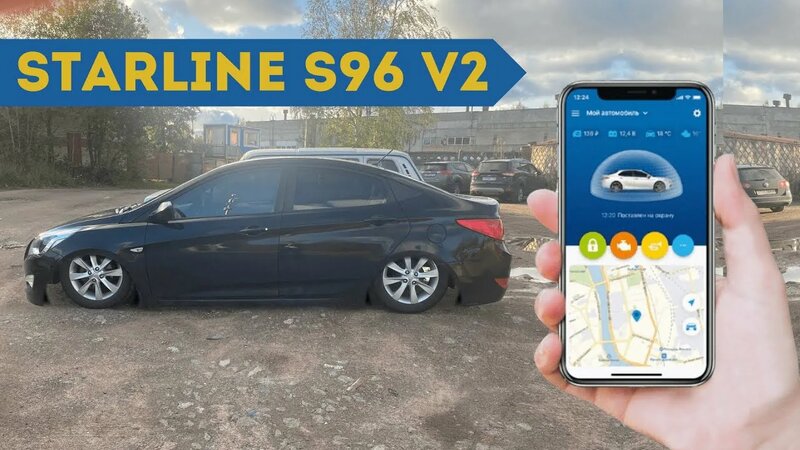 Сигнализация StarLine S96. краткий обзор. самая лучшая сигнализация. Видеорегистратор Pioneer ...