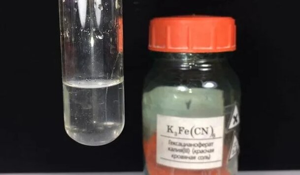 Гексацианоферрат(3) Цинка - Zn3[Fe(CN) 6] 2. Реакция Гексацианоферрата ...