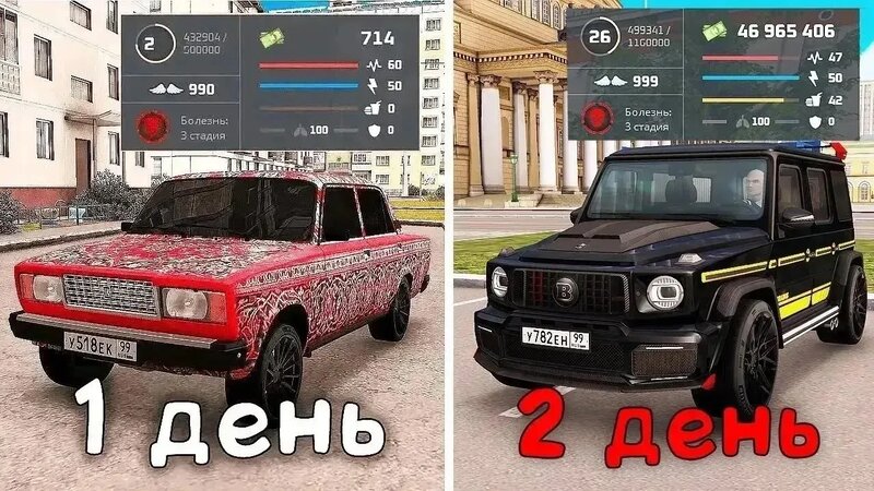 Лучший старт для новичка на некст рп 2025 ! Как стать богатым за 1 час на next rp — Видео от ...