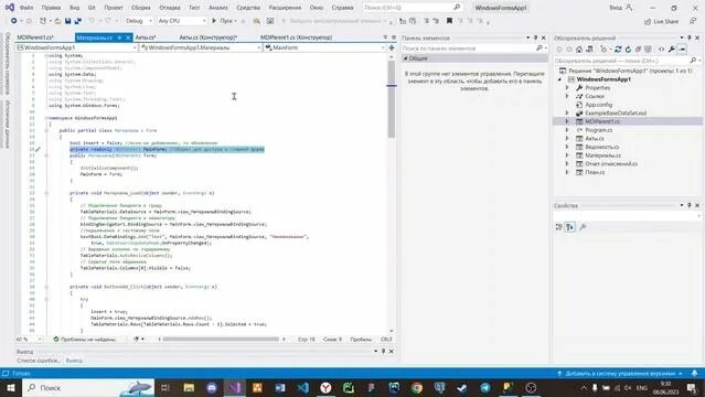 Подключение MS SQL Server к Visual Studio, MDI-формы - Смотреть онлайн в поиске Яндекса по Видео