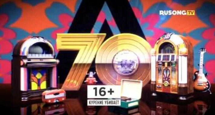 Видео Новогодний эфир Bridge in Time (16+) на Rusong TV | OK.RU - Смотреть онлайн в поиске ...