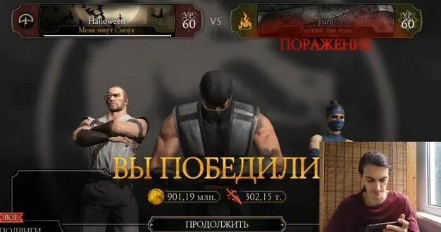 Смоук Х слияния в разных классических командах. Сильнейший золотой перс ...