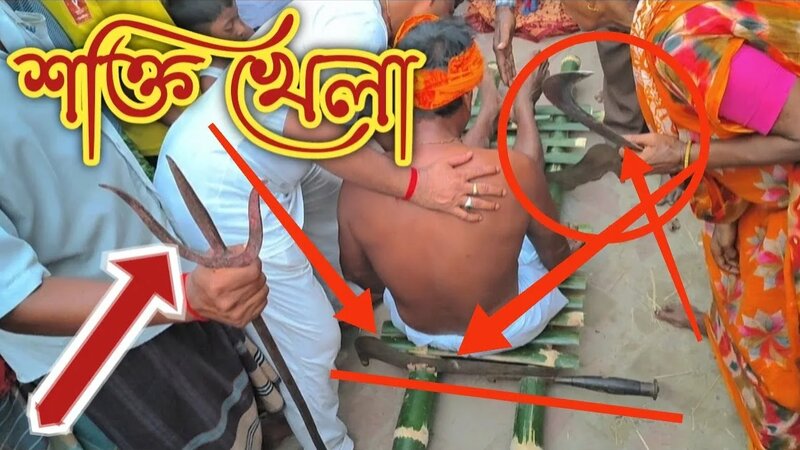 তালশন শক্তি খেলা | Talson Sokti Khela | Vlog Videos | Pollob Sark - Yandex Video aramada ...