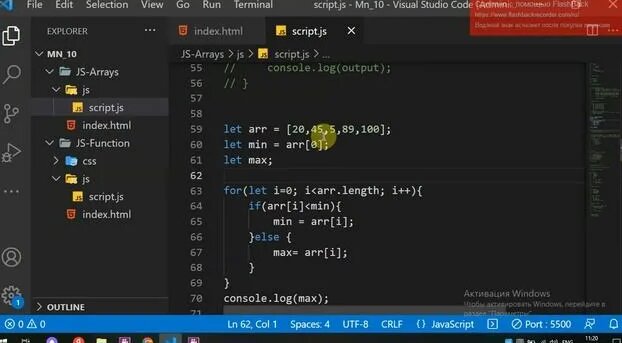 JS. Lesson-7. Массивы в JavaScript . Arrays in JS. Работа с массивами. - Смотреть онлайн в ...