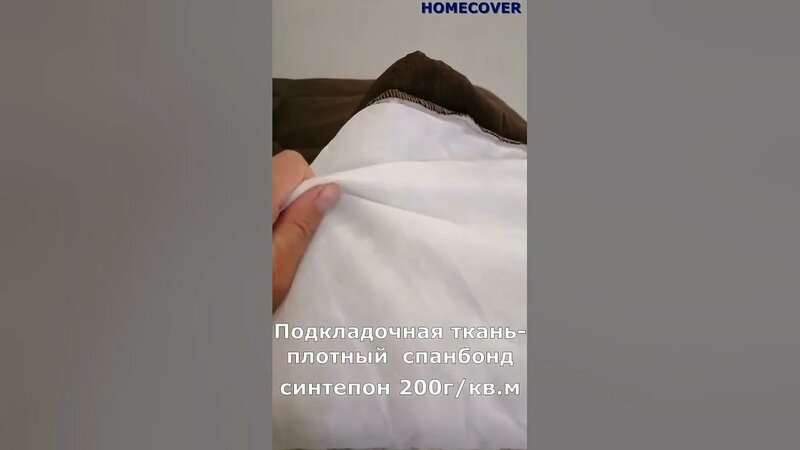 Чехол на кресло кровать Ликселе, рогожка шоколад #Homecover#чехлы для ...