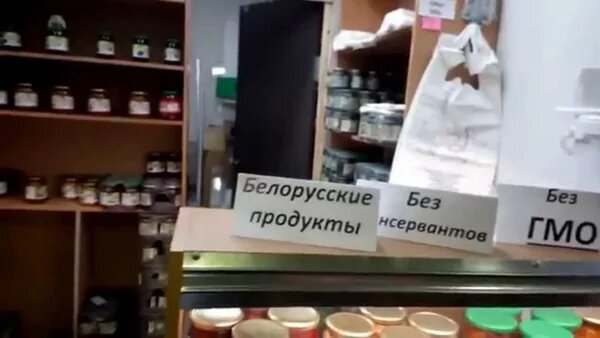 Белорусские продукты оптом в СПб - Смотреть онлайн в поиске Яндекса по ...