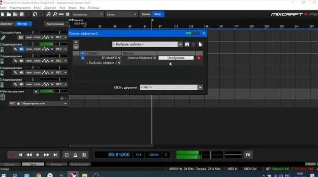 Mixcraft 9 Pro Studio | ??? От А до Я за 1 час | tutorial - Смотреть онлайн в поиске Яндекса по ...