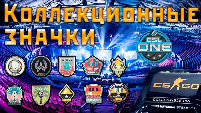 Коллекционные значки ESL Katowice 2015 (Collectible pin) - CS:GO - Смотреть онлайн в поиске ...