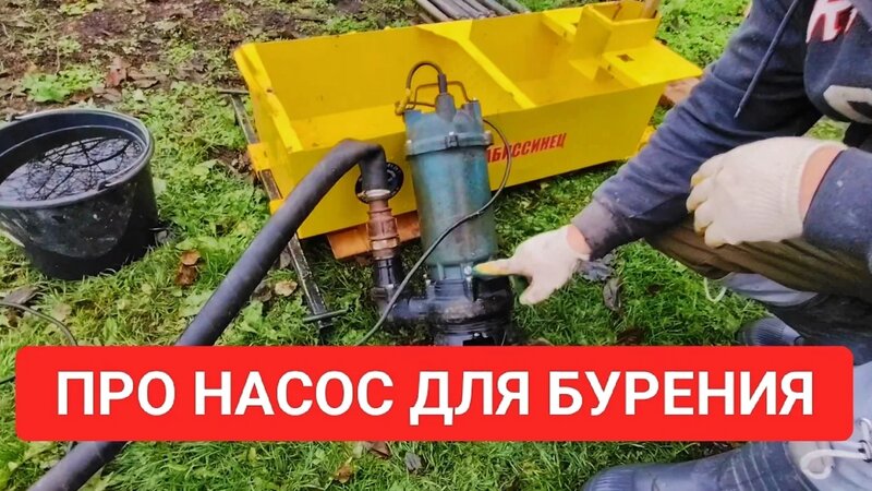 Про насос! Абиссинская Скважина своими руками. "Полезный Канал" — Видео ...