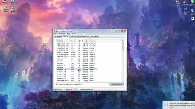 Что делать если вылетают игры на ПК Смотреть онлайн в поиске Яндекса
